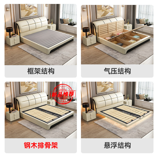 Leather bed modern and simple 1.8 master bedroom 2 meters storage high ...