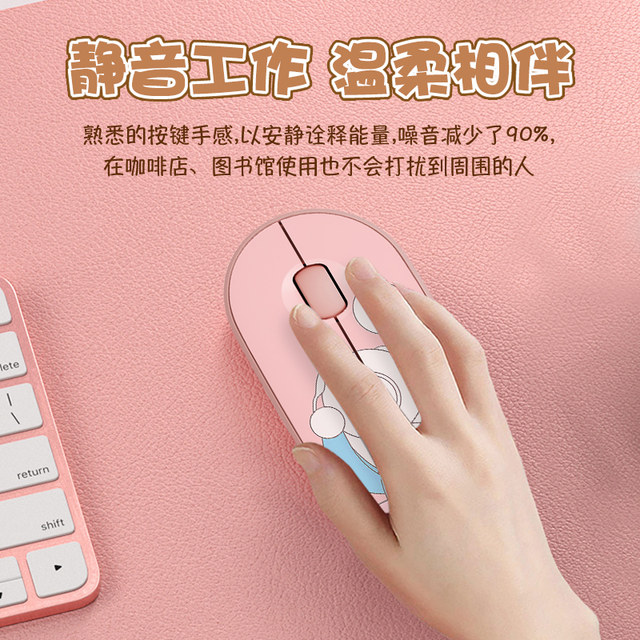 Doraemon pebble wireless Bluetooth mouse, suitable for mouse mouse ...