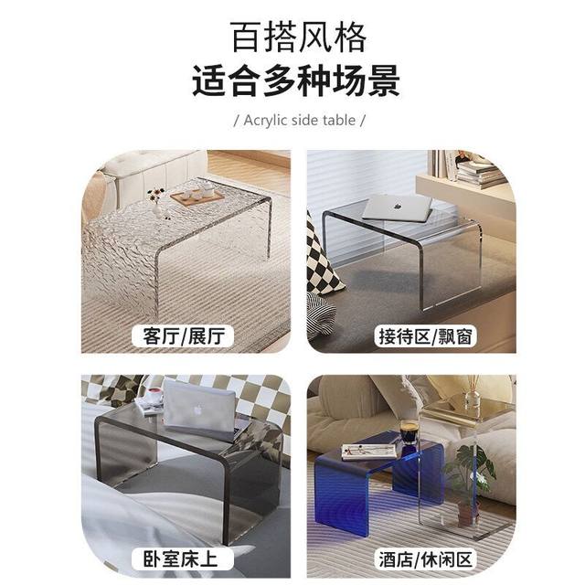 Internet celebrity acrylic transparent bay window coffee table simple ...