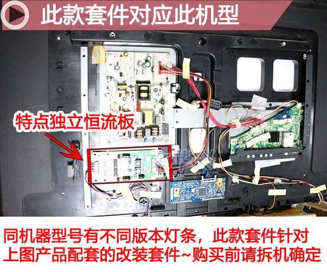 Luzhi applies to Haier LE42A950P light strip DSBJ-SS HE4211A-V01 with screen H420DFC-YA30