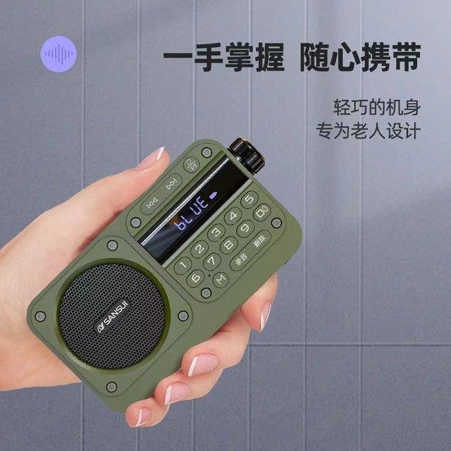 Original landscape storyteller F27 Bluetooth card speaker old man radio ...