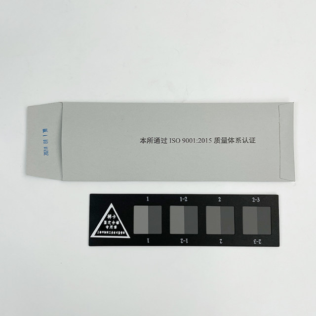 Gray sample card for assessing discoloration GB/T250-2008 National ...