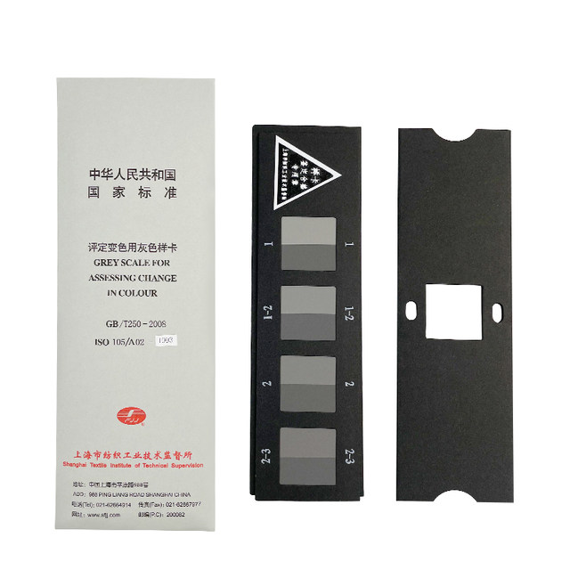 Gray sample card for assessing discoloration GB/T250-2008 National ...