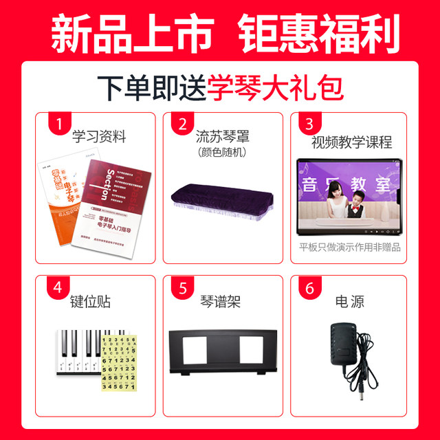 Xinyun S450 multimedia music professional electronic keyboard for ...