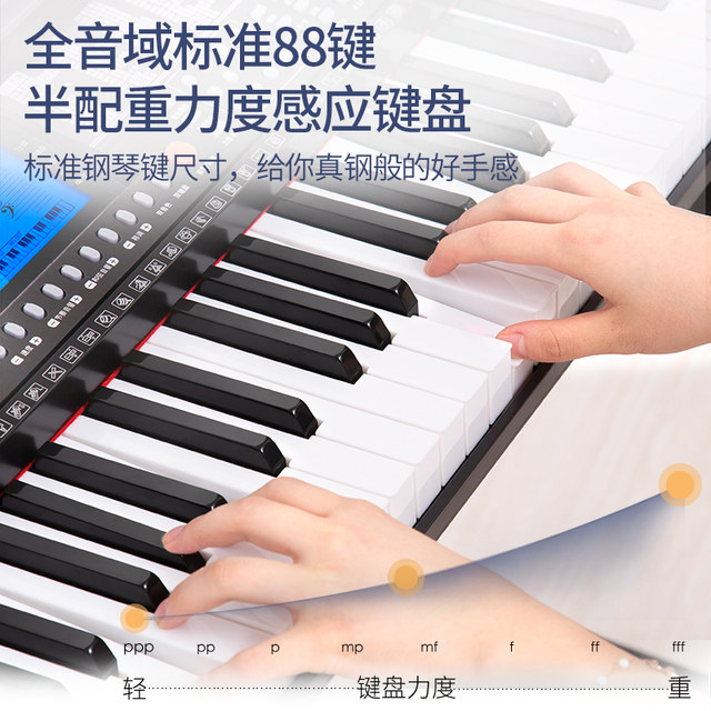 Xinyun multifunctional 88-key electronic keyboard for kindergarten ...