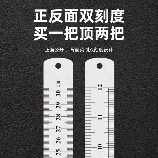 Steel ruler steel ruler 1 meter 20/30/50/cm 1.5 meters iron ruler ...