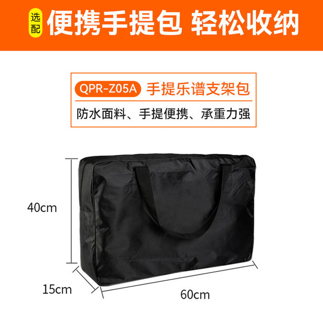 SoundKing sound king S40 aggravate the thick spectrum platform lift and ...