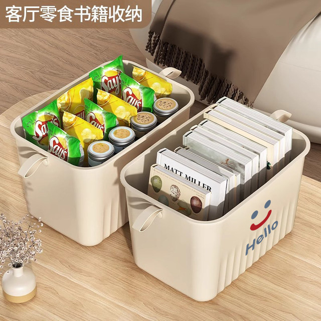 Desktop storage box rectangular belt covered home miscellaneous ...