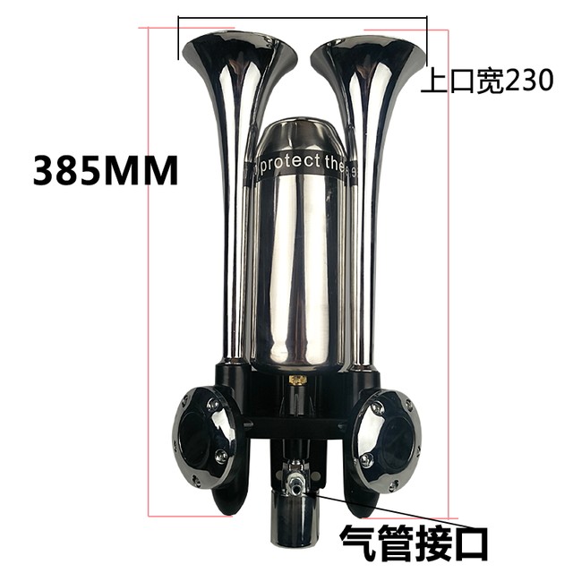 Truck extended sound ear protection air whistle rocket launcher ...