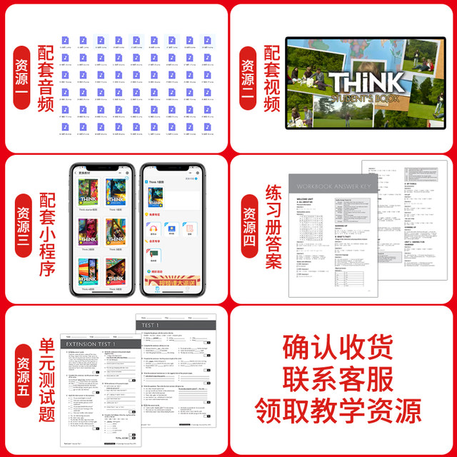 Original imported Think -level 1 Cambridge University Press Junior High ...