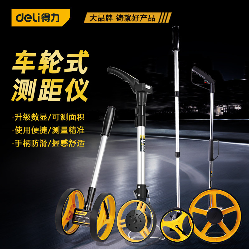 High-Precision Digital Display Rolling Ruler for Powerful Ranging ...
