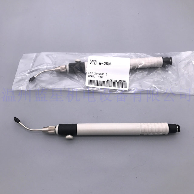 Japan Pisco Pisco vacuum suction pens VTB-W-2RN