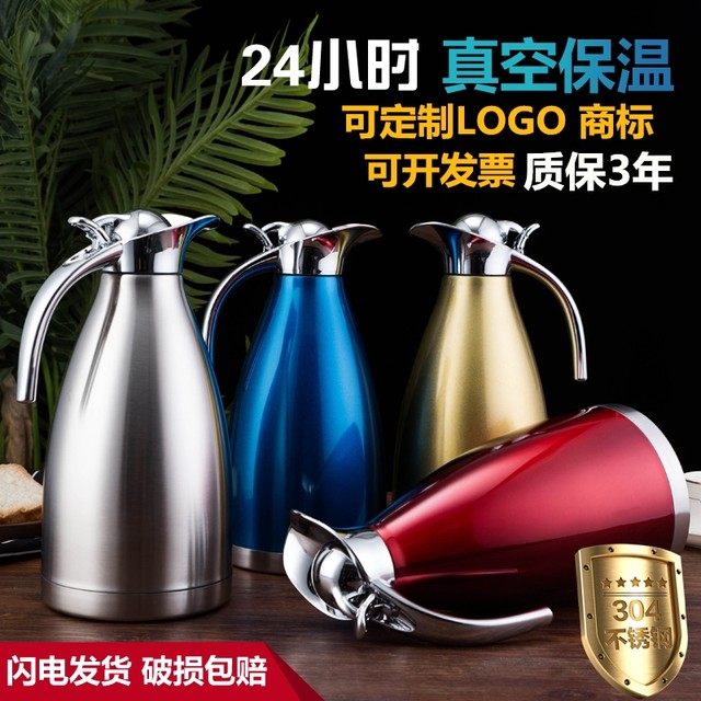 304 stainless steel vacuum insulation kettle large capacity hot water pot thermal bottle ...
