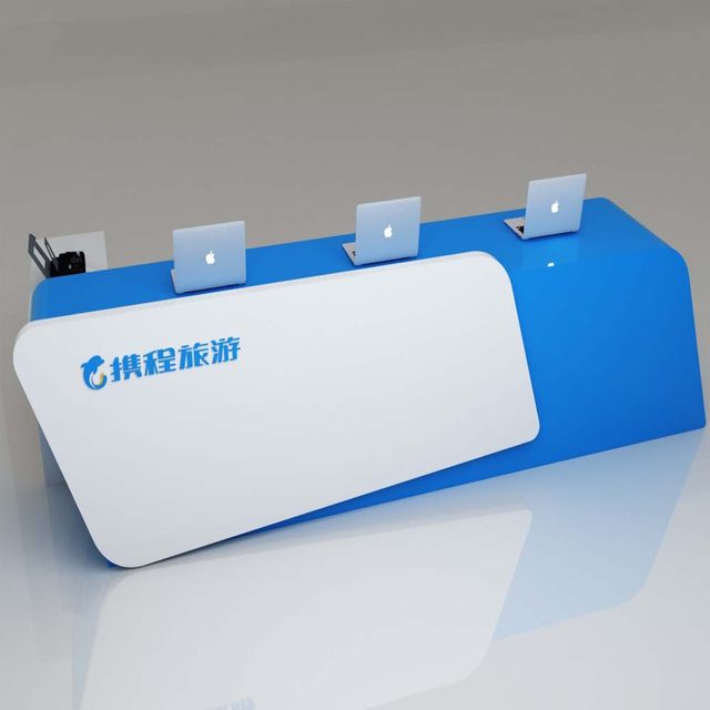 Ctrip travel service platform travel agency reception consultation ...