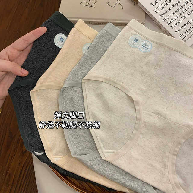 High -waist pants girl 2024 new 7A cotton cotton all -cotton ...