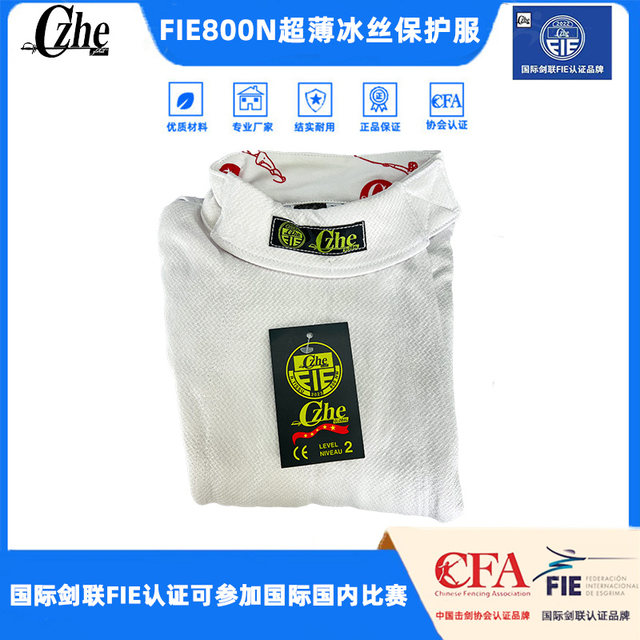 Fencing equipment FIE800N ultra-thin ice silk fencing competition suit ...
