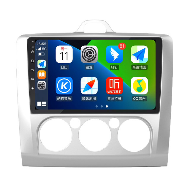 Applicable to Ford Classic Focus Navigator Android Central Control ...