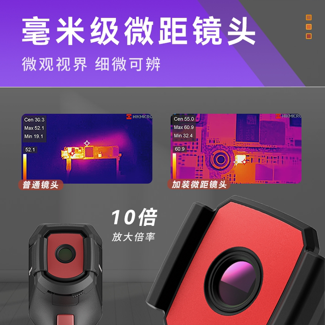 Hikvision thermal imaging phase infrared thermal imaging camera high ...