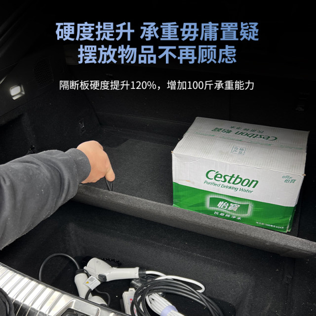 Suitable for BYD Song LEV modified trunk folding cover split partition ...