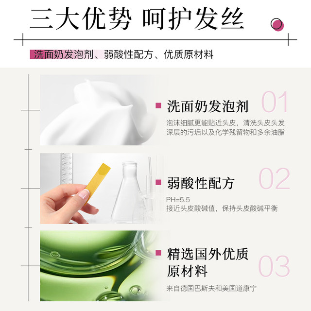 Difan Nutrition and Moisturizing Shampoo Official Brand Flagship Store ...