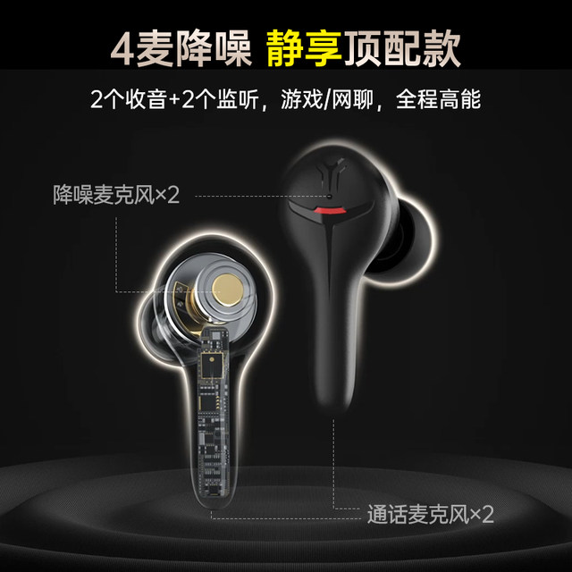 Bit sound Bluetooth headset wireless in-ear game e-sports chicken 0 ...