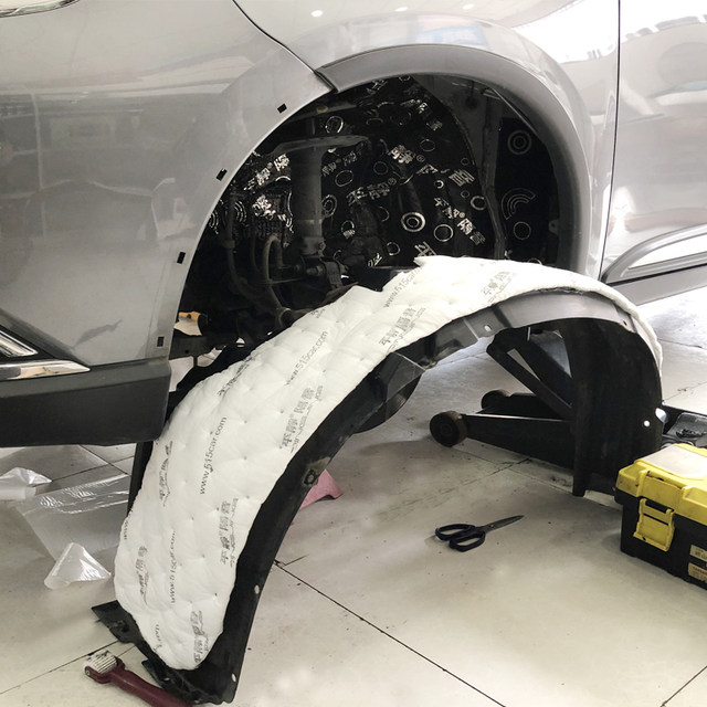 Calm Car Sound Insulation Material Four-wheel arc support body sound ...