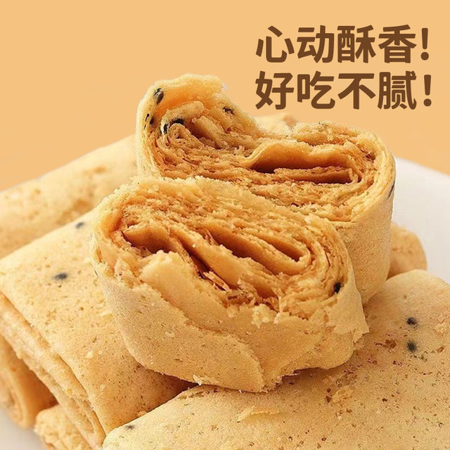 Blind Dog Phoenix Roll Egg Roll Crispy Cookies Casual Snacks Internet ...