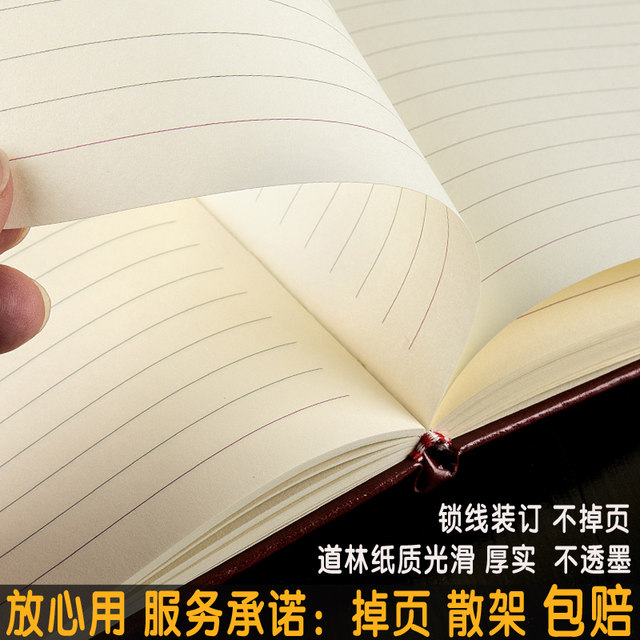 Customized notebook sub-wire installation A5 office notepad big A4 ...