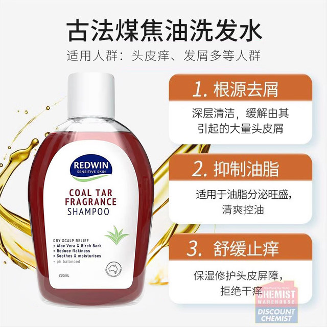 Australian Redwin tea tree oil shampoo oil control silicone-free ...