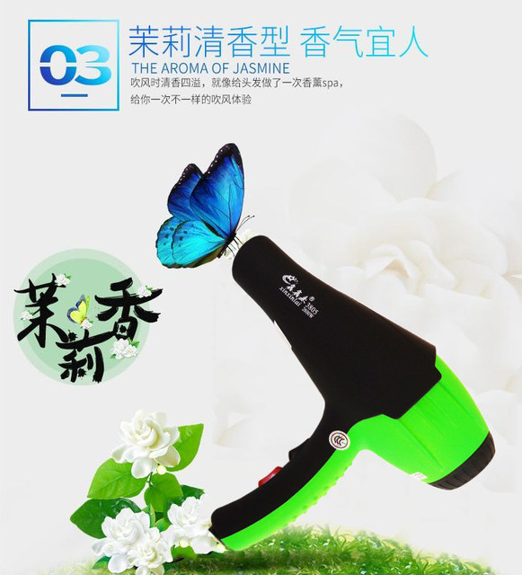 Xinxinlai 3805 ultra-high power hair dryer hair salon special frosted ...