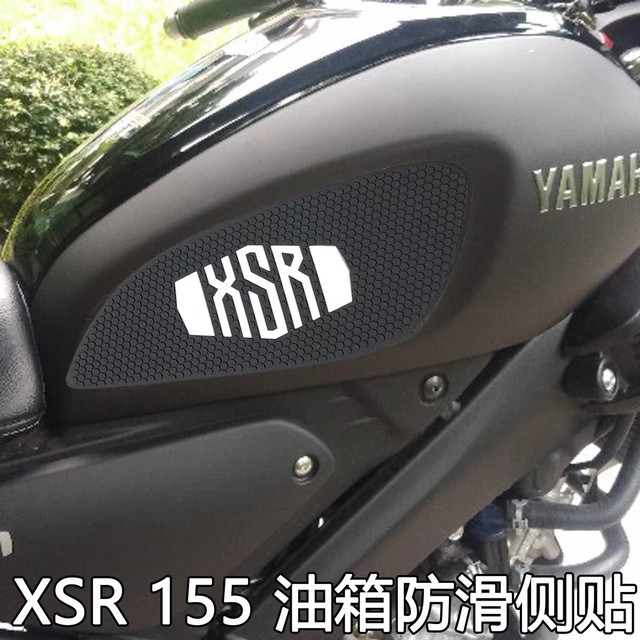 Suitable for Yamaha XSR900 XSR700 XSR155 modified fuel tank with two ...