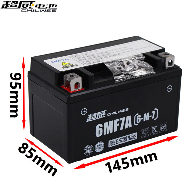 Chaowei YTX7A-BS motorcycle battery 12v7a universal 125 pedal moped ...