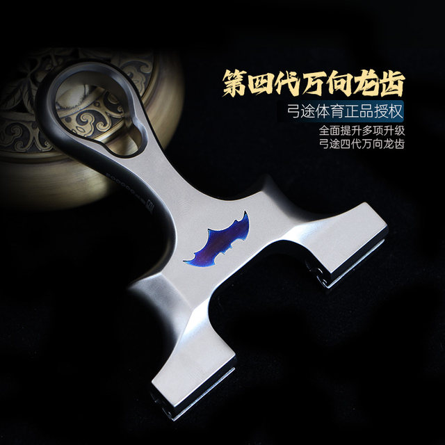 BowTu authentic bat second-generation titanium alloy dragon tooth fast ...