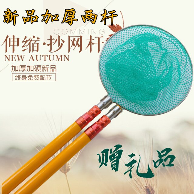 Thickened ultra-hard fiberglass short-section net rod outdoor ...