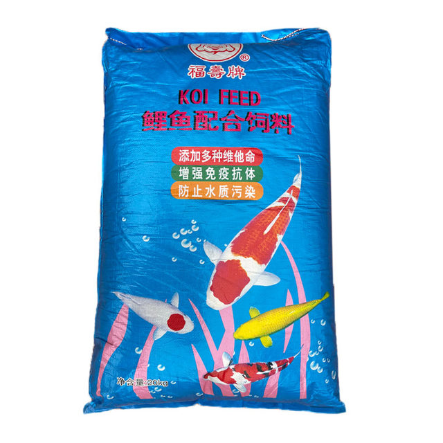 Taiwan Fushou brand koi fish goldfish feed koi fish food adding fish ...