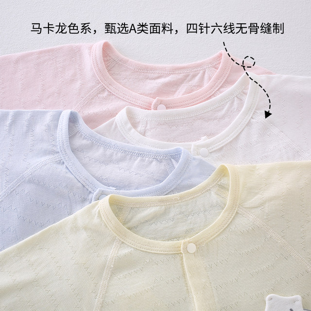 Modal baby one-piece clothes summer thin mesh breathable long-sleeved ...