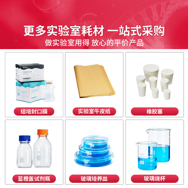 Shuniu glass conical flask 250mL ml wide mouth flask triangle flask ...