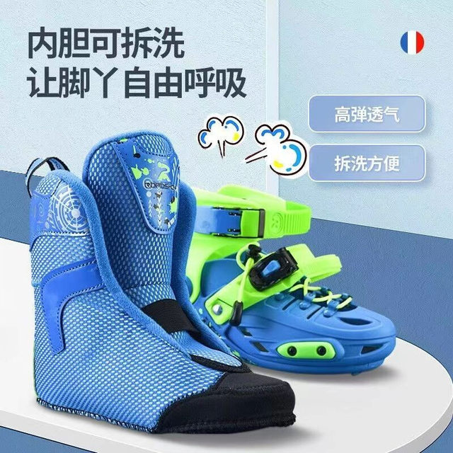 Lexiu rx1s roller skates for children, boys and girls primary and ...