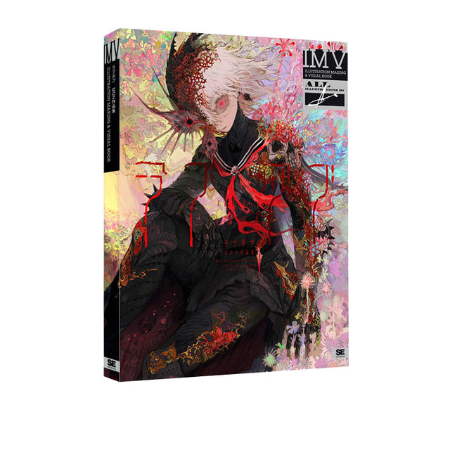 Pre-sale MON portfolio ILLUSTRATION MAKING / VISUAL BOOK Illustrator ...