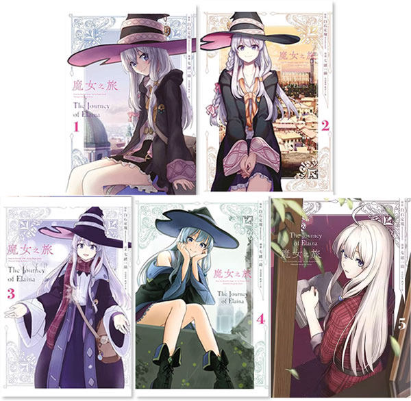 Pre-sale Taiwanese version of comics The Witch's Journey 1-5 5 volumes ...