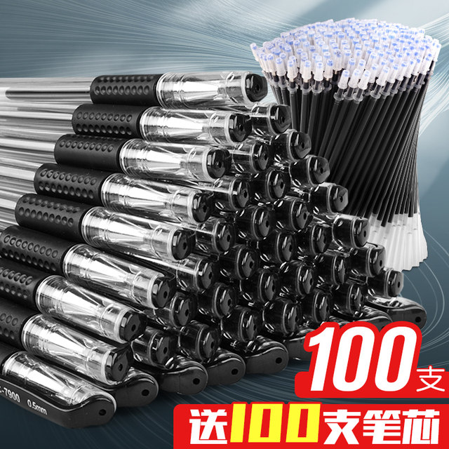 100 neutral pens 0.5mm bullet head pen core test brushing special pen ...