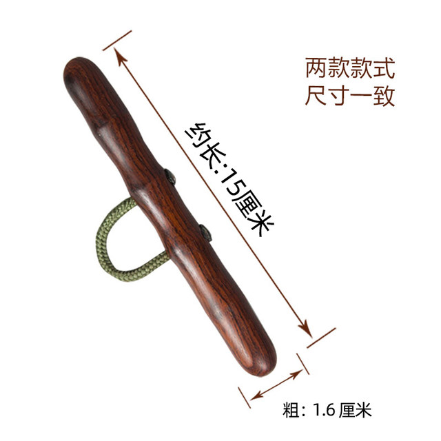Women's defense short sticks Philippine palm stick wooden stick stick ...