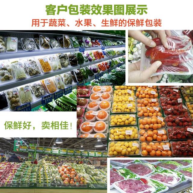 Brand cling film machine sealing machine supermarket fruit fresh ...