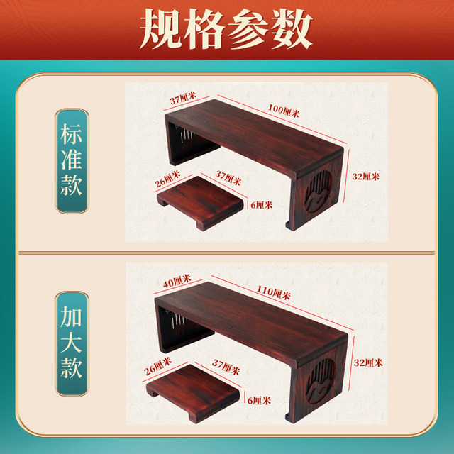 Foldable guqin table and stools Chinese style solid wood antique tea ...