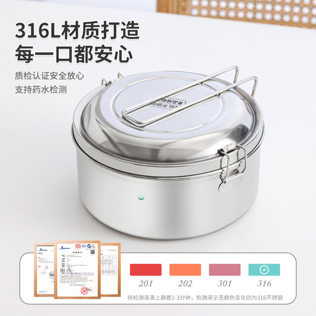 Stainless steel lunch box 316 food-grade round old-fashioned steamed ...