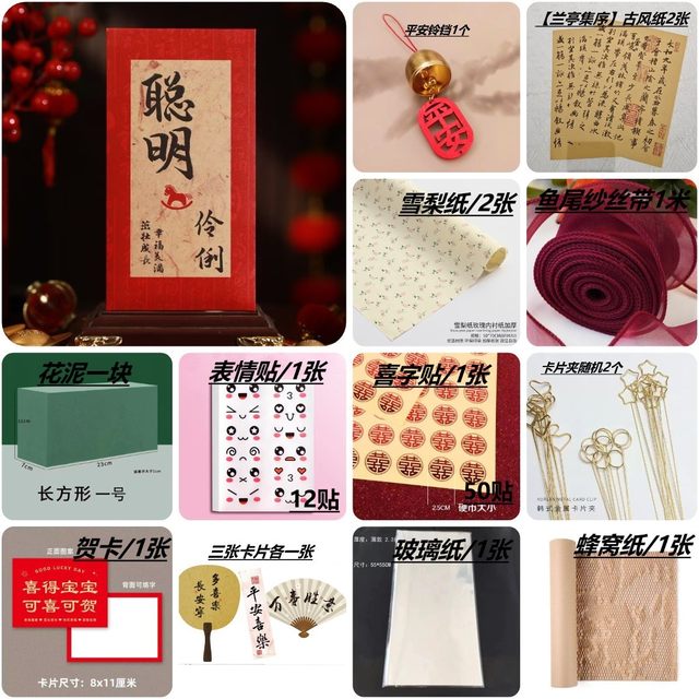 Maternity confinement basket watermelon basket flower basket fruit ...