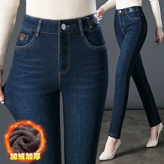 Aiyi Mei Trace flagship store plus velvet thickened jeans mothers ...