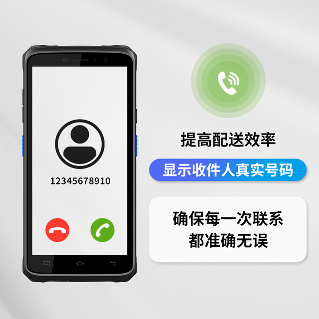 YGF SF Express Ba Gun Express special scanning entry and exit storage ...