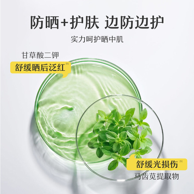 Songda children's sunscreen for girls and babies special sunscreen ...