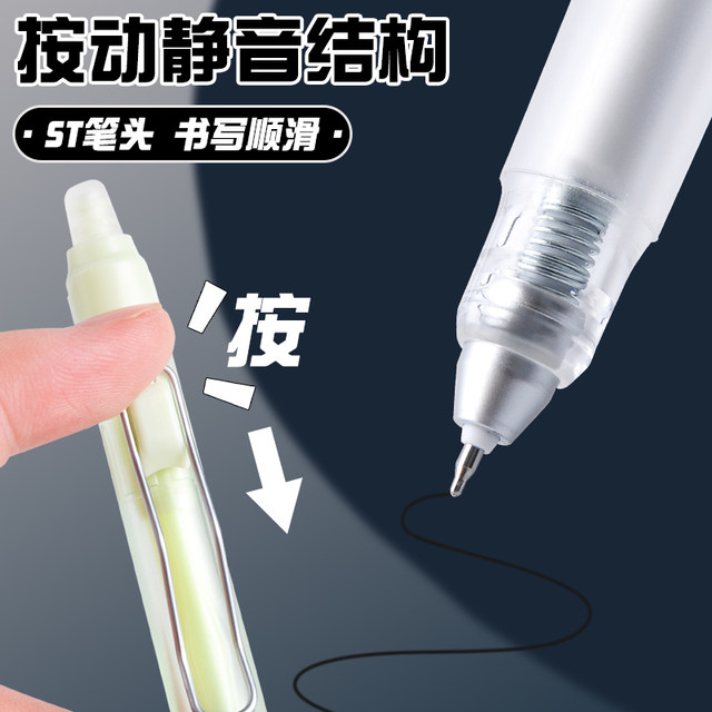 Chenguang official genuine silent heat erasable press neutral pen ST ...